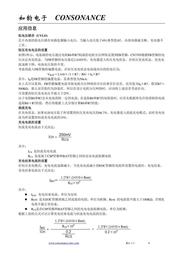 CN3705 datasheet page 6