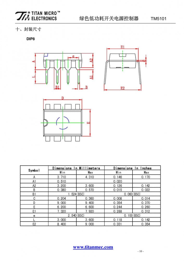 TM5101 datasheet page 10