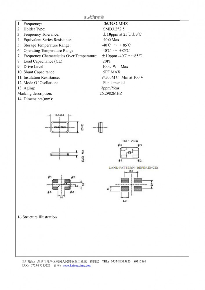KYX K3A2629822010 specification page 2