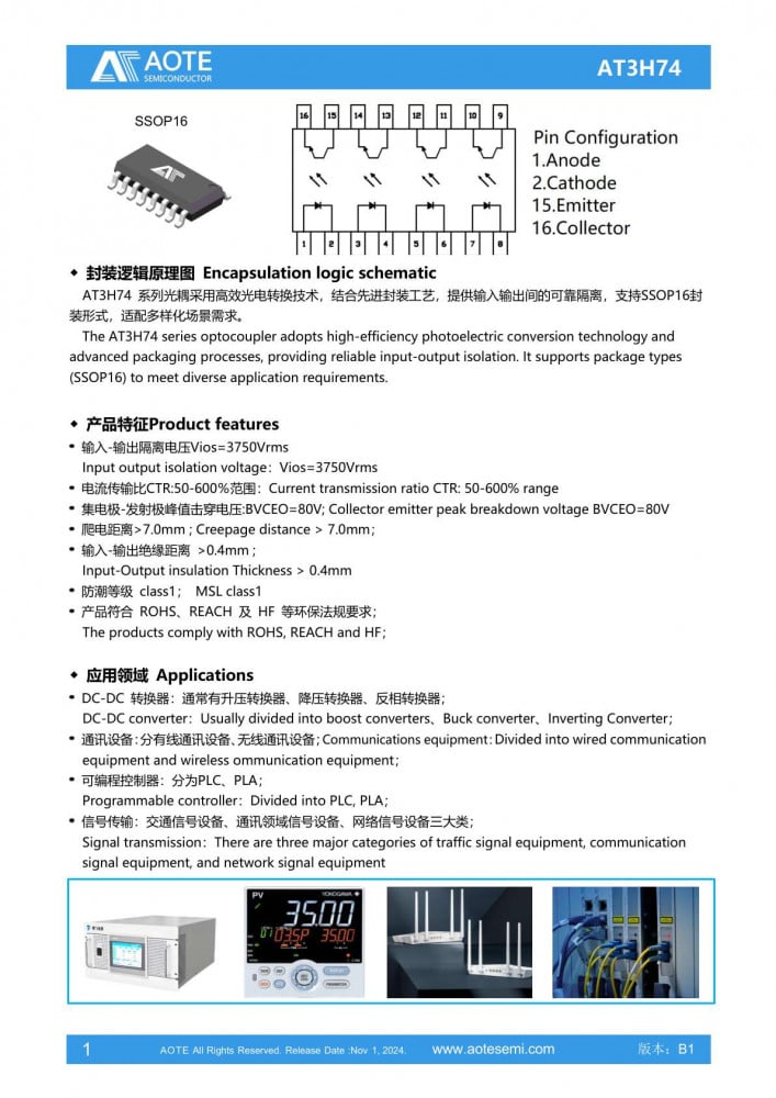 AT3H74 datasheet page 2