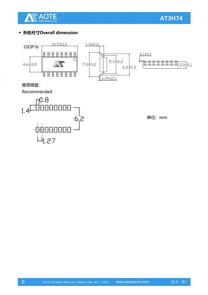 AT3H74 datasheet page 7