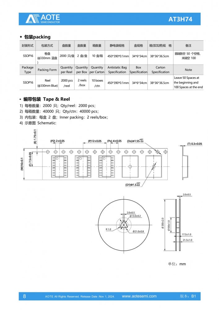 AT3H74 datasheet page 9