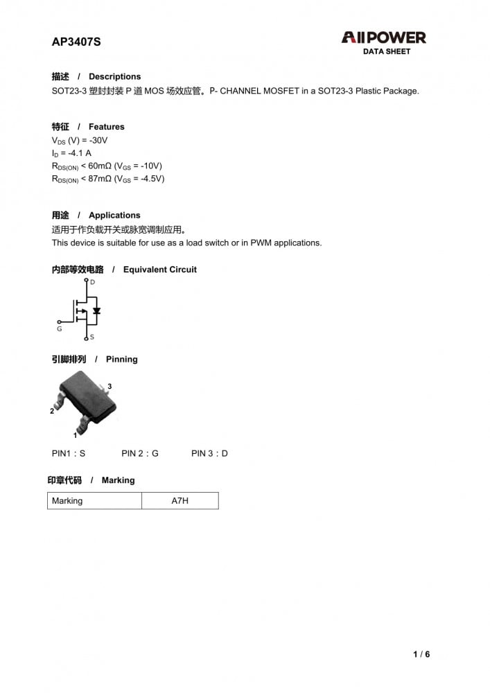 AP3407S datasheet page 1