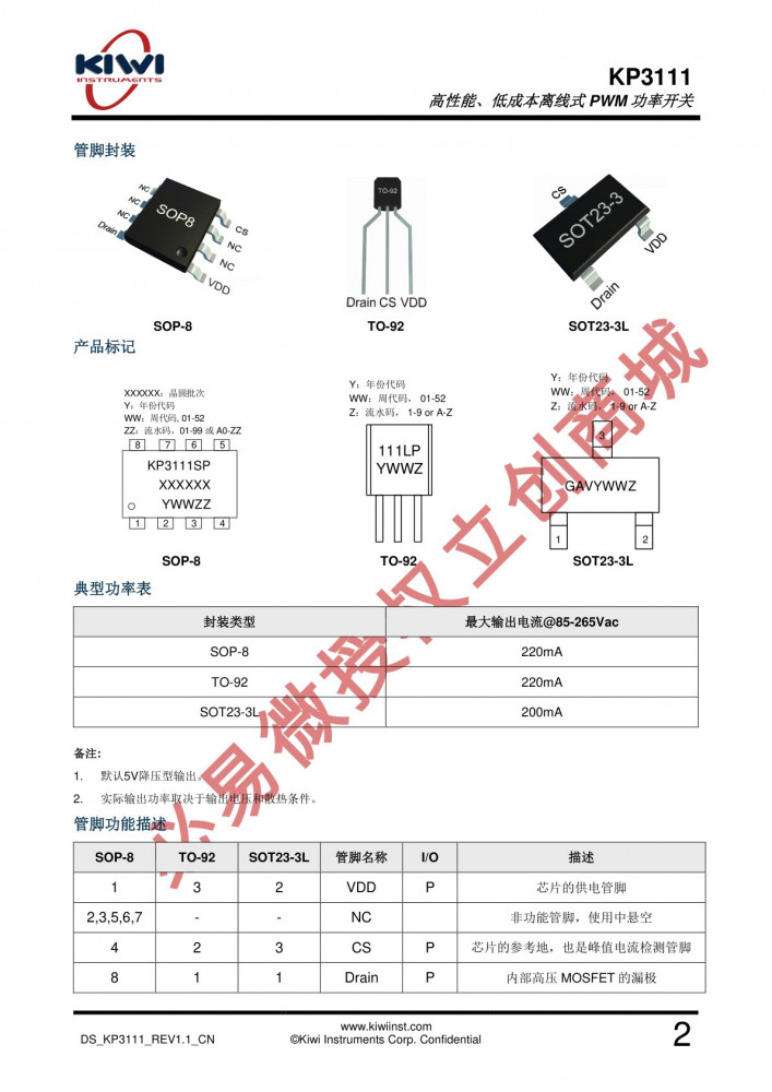 KP3111LGA datasheet page 2
