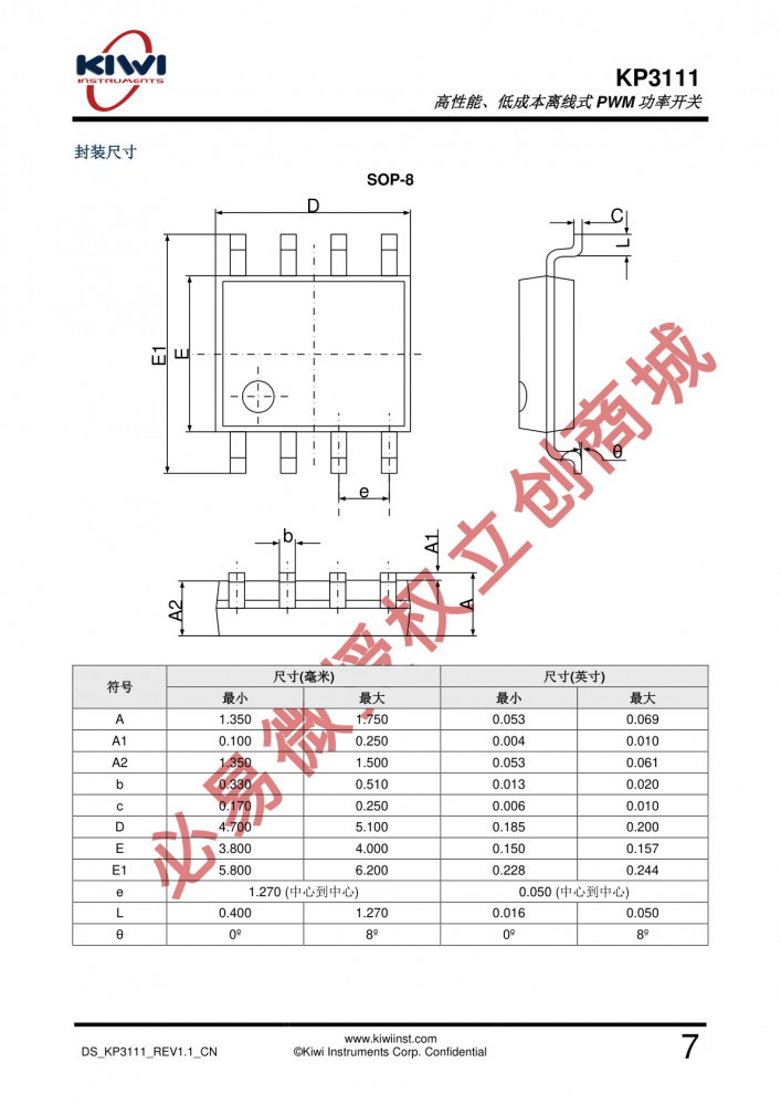 KP3111LGA datasheet page 7