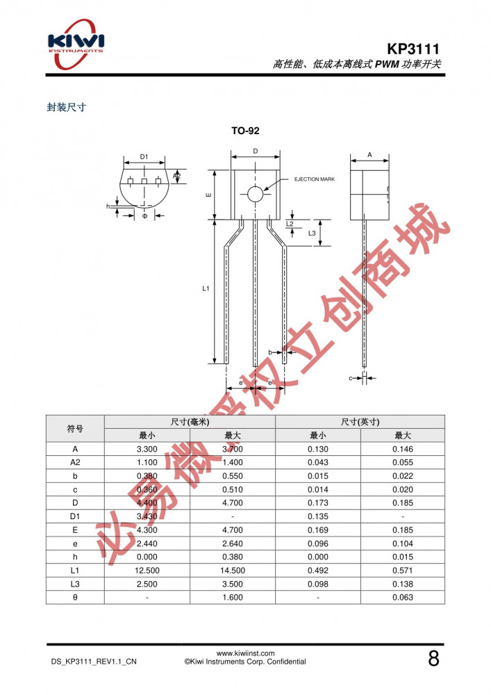KP3111LGA datasheet page 8