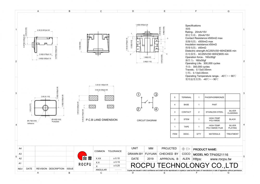 ROCPU TP40521116 technical document page 1