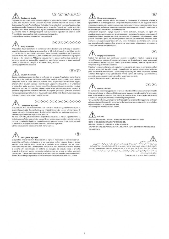 Legrand DRX 125 technical document page 2