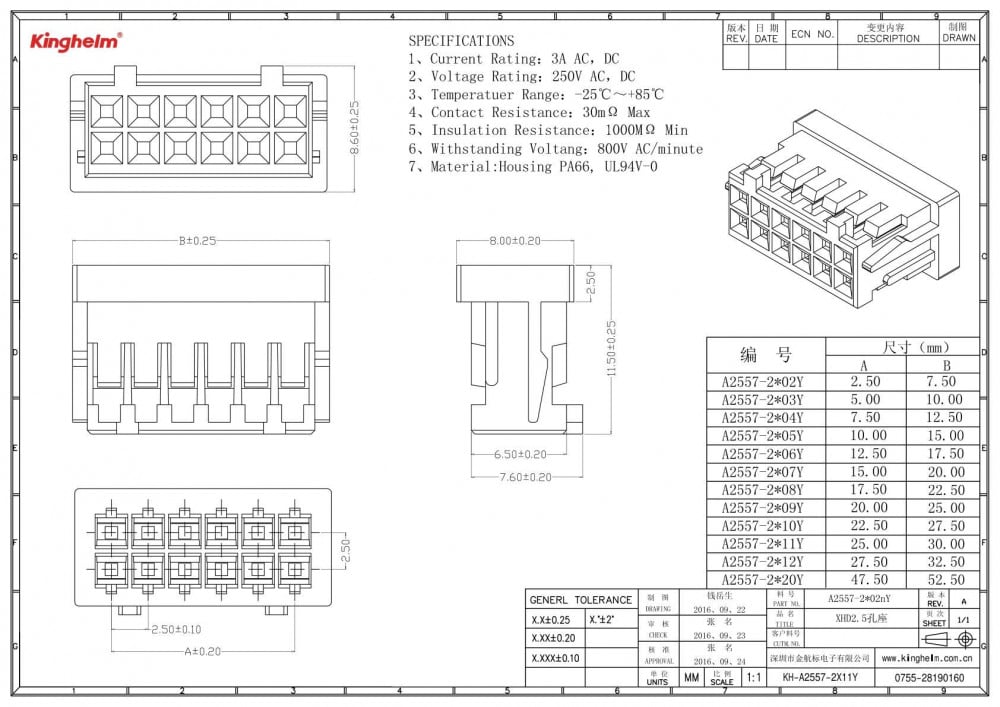 KH-A2557-2X11Y technical drawing preview