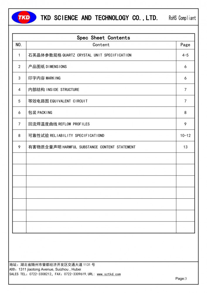 TKD SF32WK32768D71T018 specification page 3