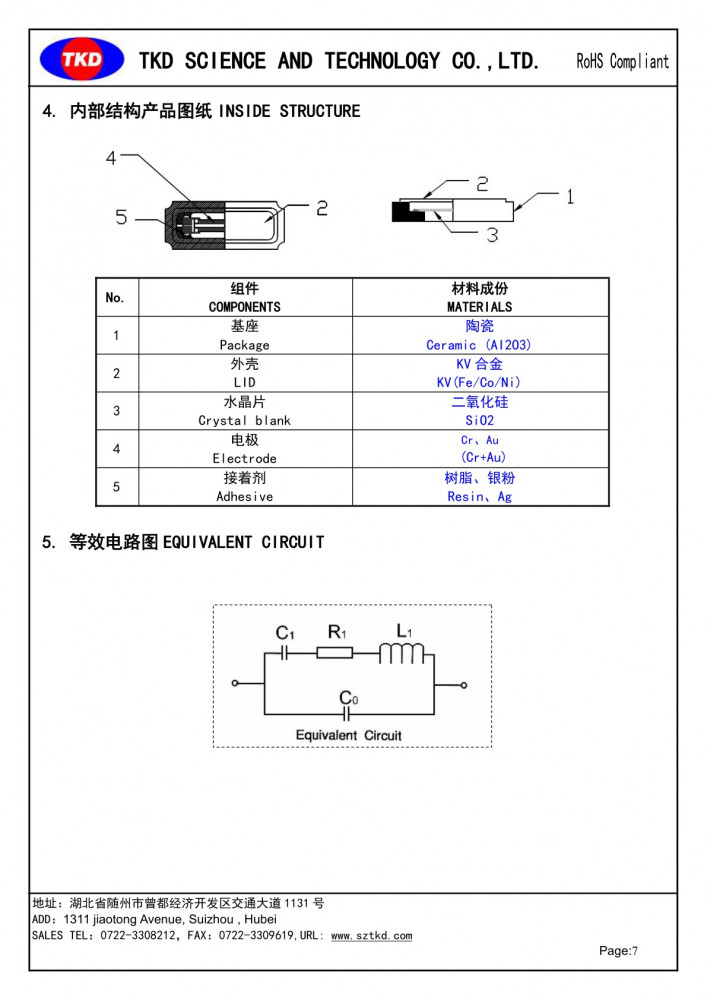 TKD SF32WK32768D71T018 specification page 7