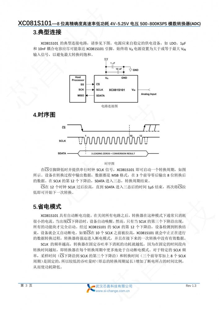 XC081S101 datasheet page 3