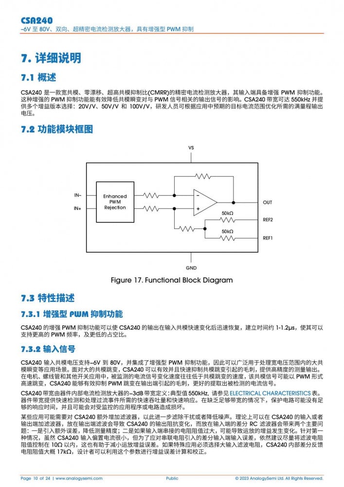CSA240 datasheet page 10