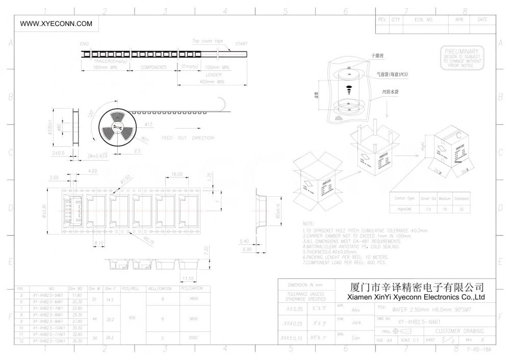 XY-XHB2.5-13A61 drawing page 3