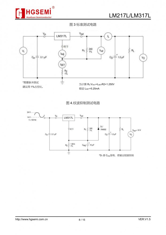 LM317LM/TR datasheet page 8