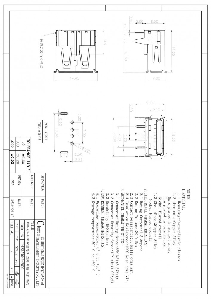 U-USBAR04P-F000 technical drawing