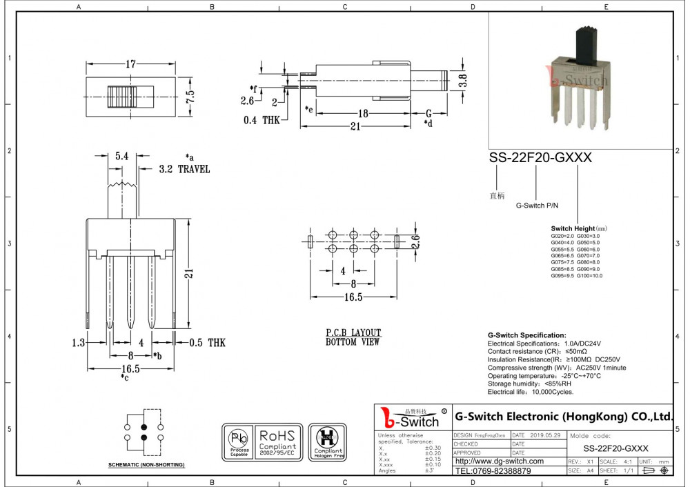 G-Switch SS-22F20-G013 technical drawing