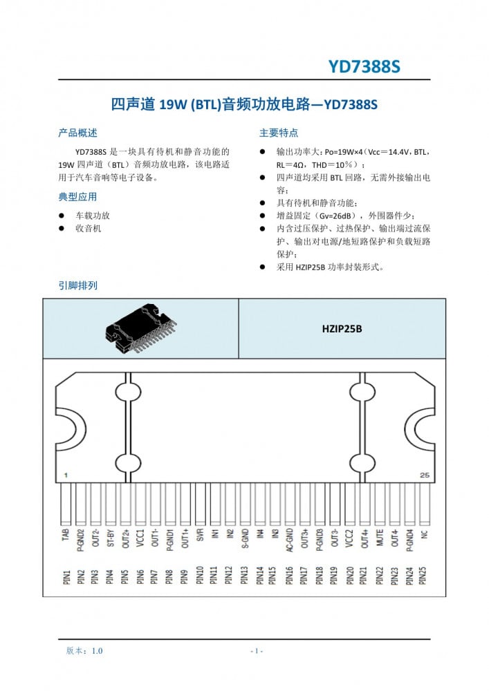 YD7388S datasheet page 1