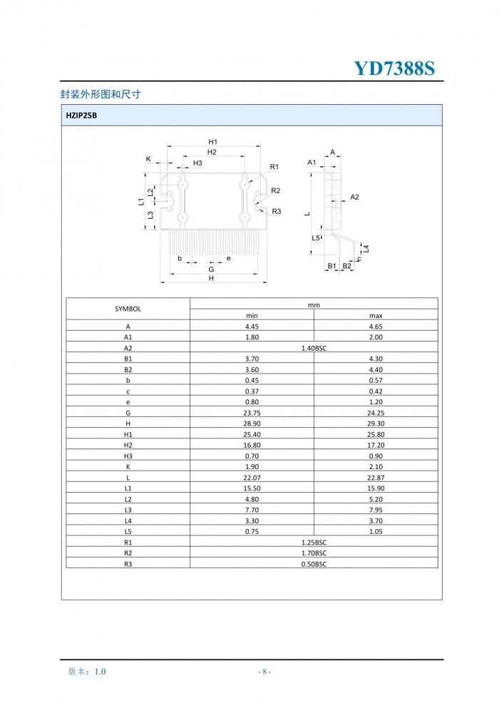 YD7388S datasheet page 8