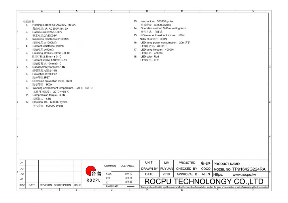 TP91642G224RA technical drawing page 2