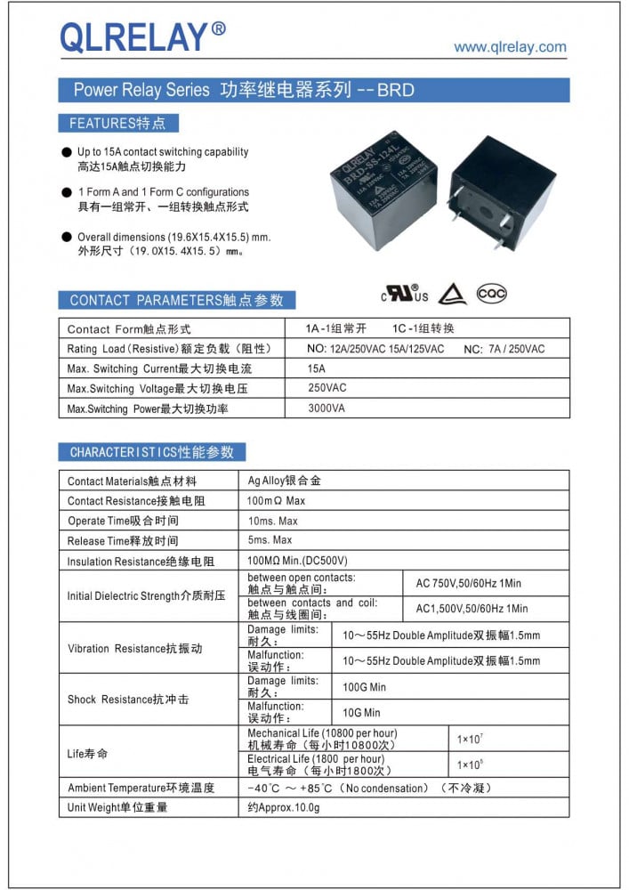 BRD relay datasheet page 1