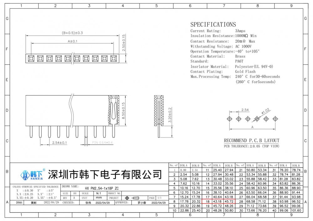 HX PM2.54-1x18P ZC technical drawing