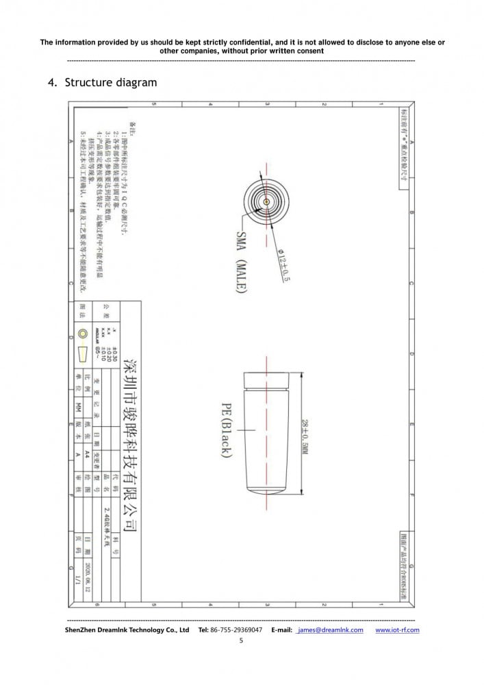 DreamLNK J007-2.4G datasheet page 5
