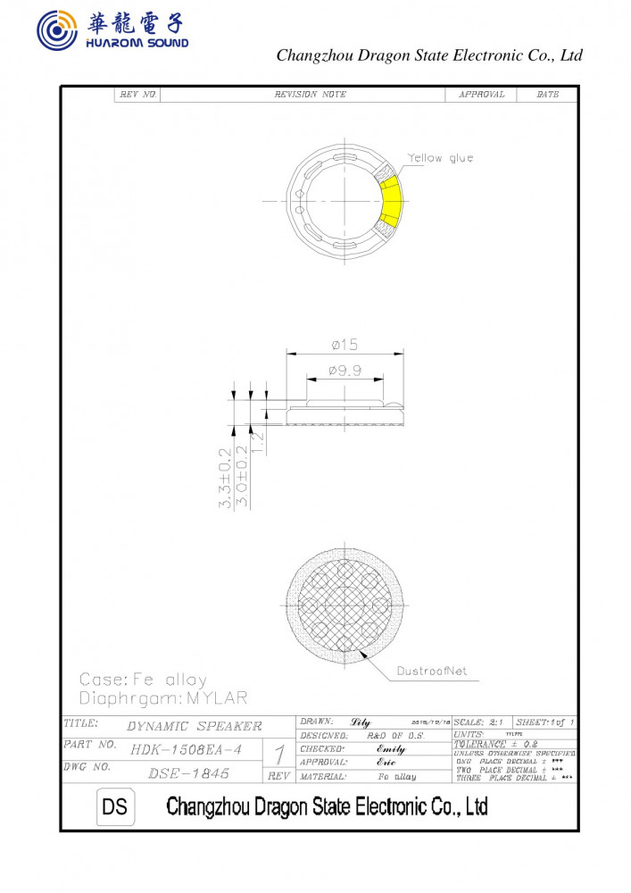 HDK-1508EA-4 environmental test page