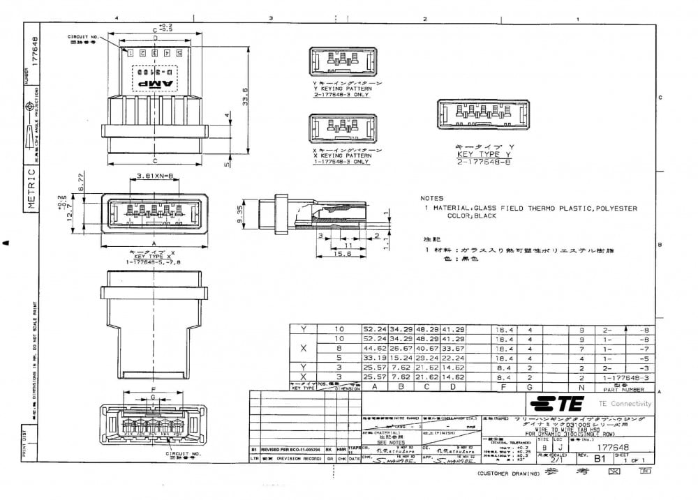 TE Connectivity 1-177648-7 customer drawing reference