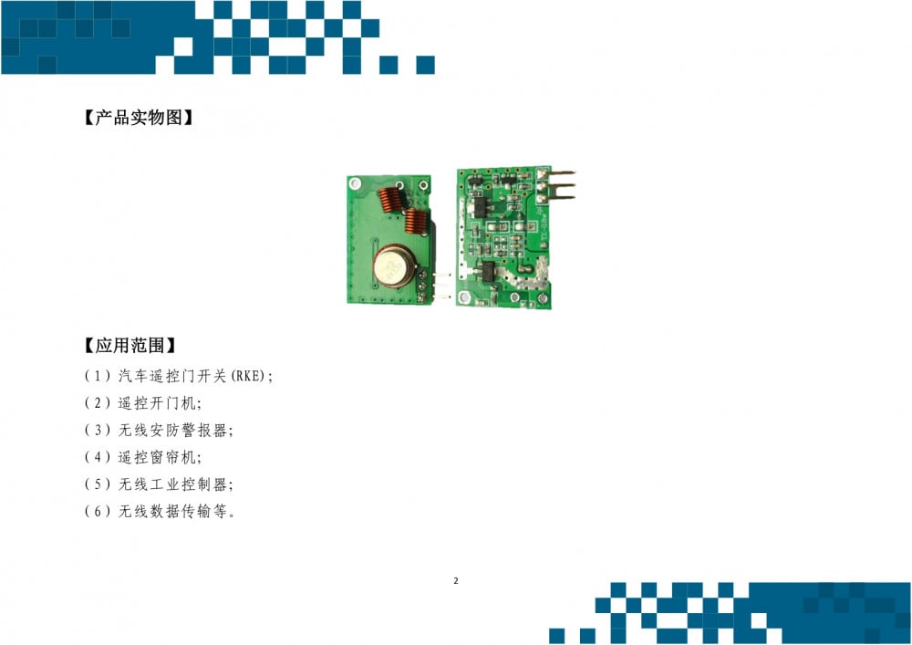 CNS-TXD1 datasheet page 4
