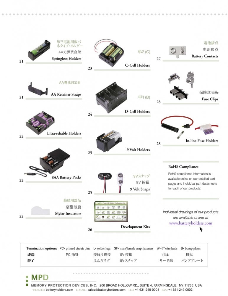 BK-5091 technical document page 3