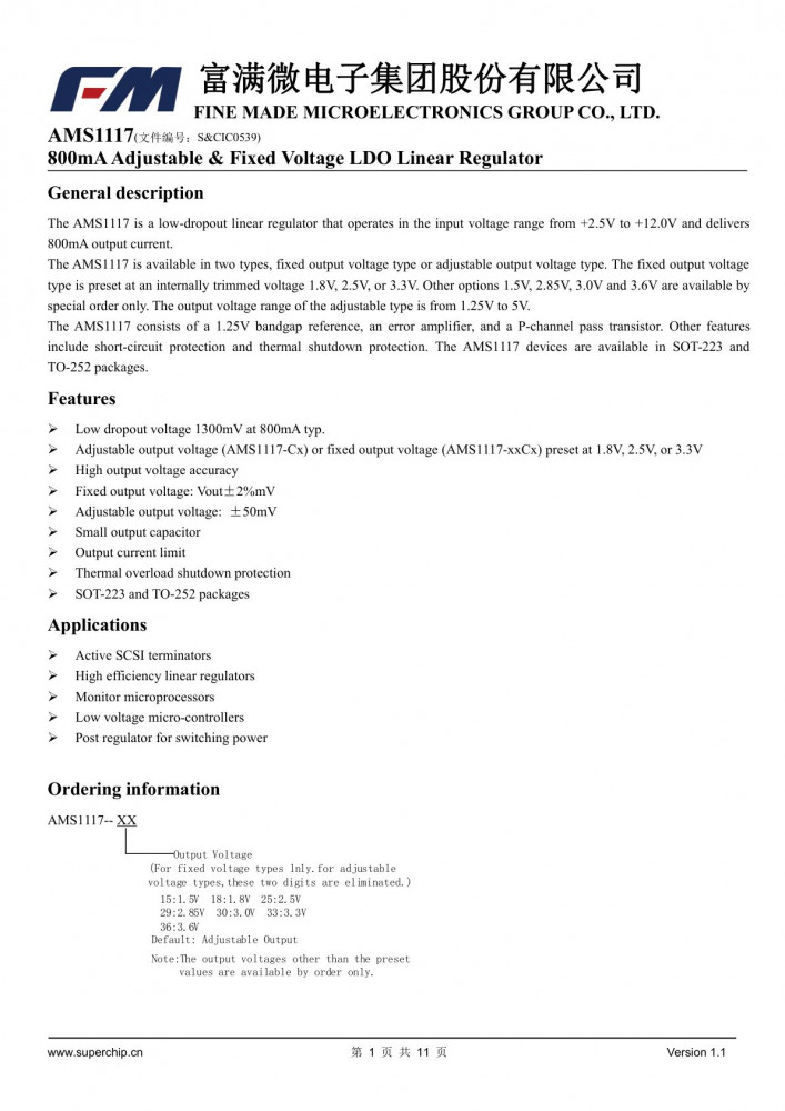 FM AMS1117 datasheet page 1