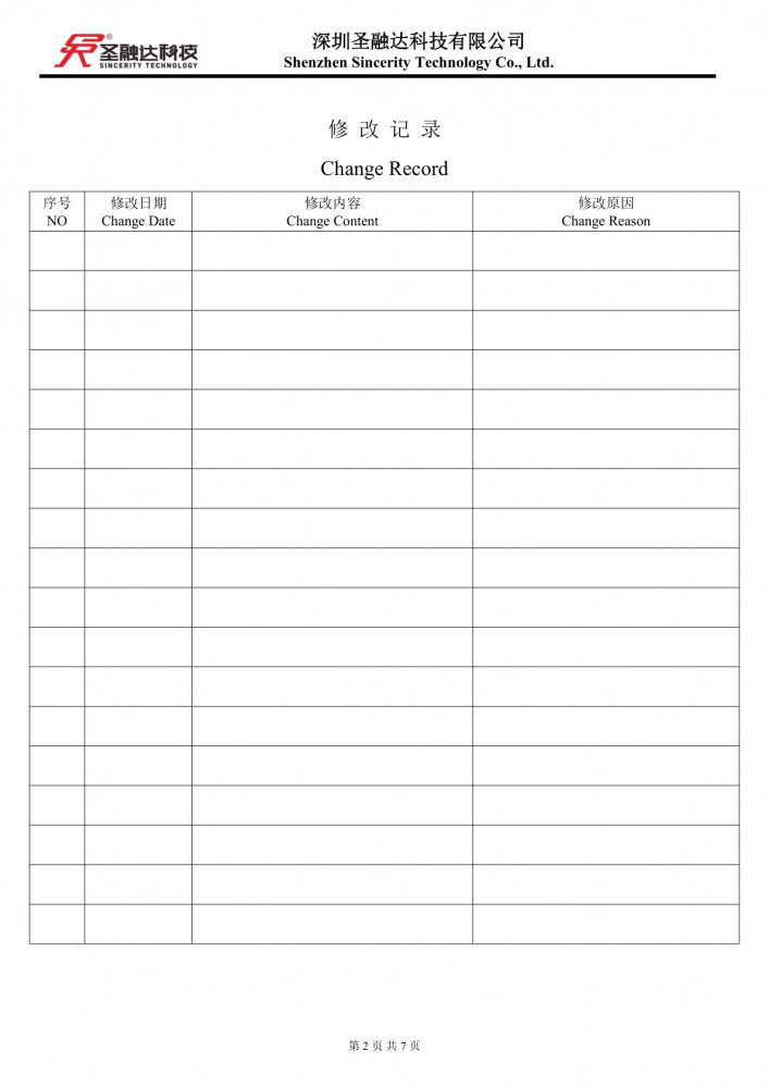 SRD specification document page 2
