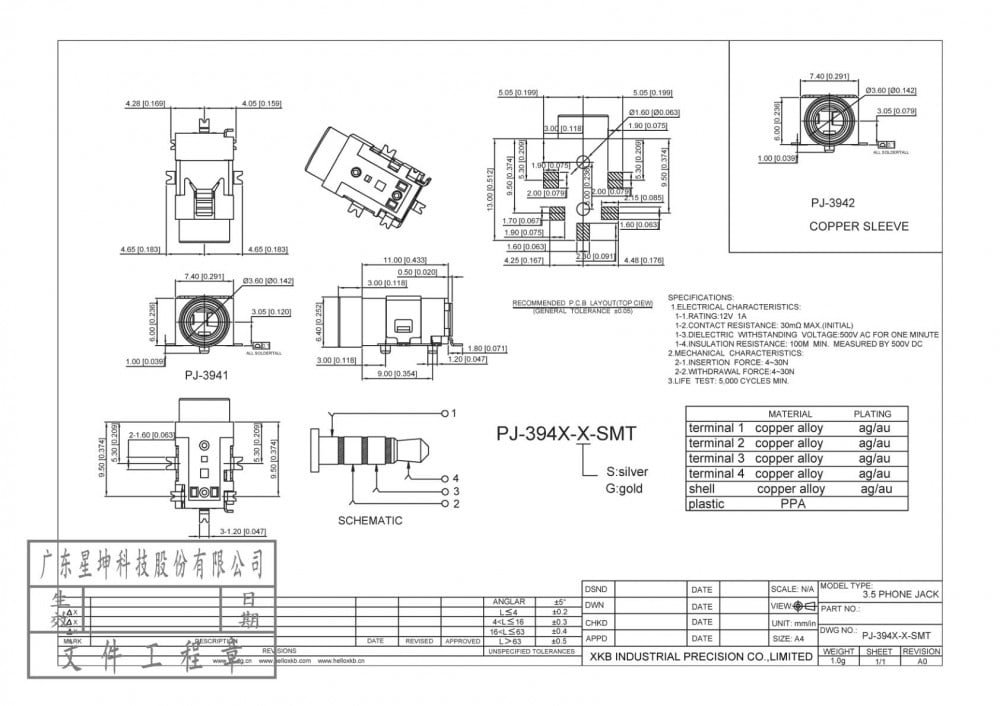 PJ-3942-S-SMT technical document page
