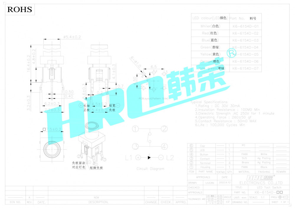 K6-6154D-01 official technical drawing