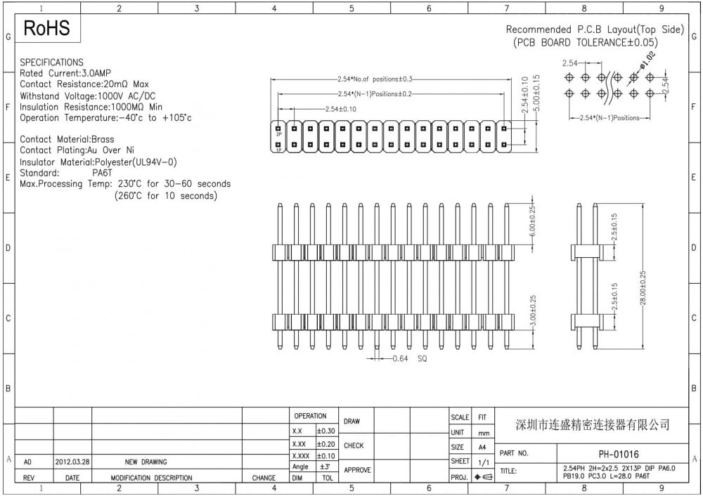 Liansheng PH-01016 technical drawing