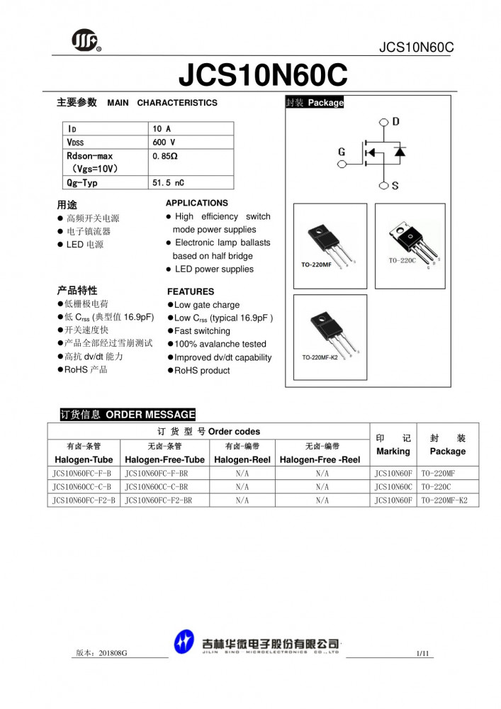 JCS10N60FC datasheet page 1