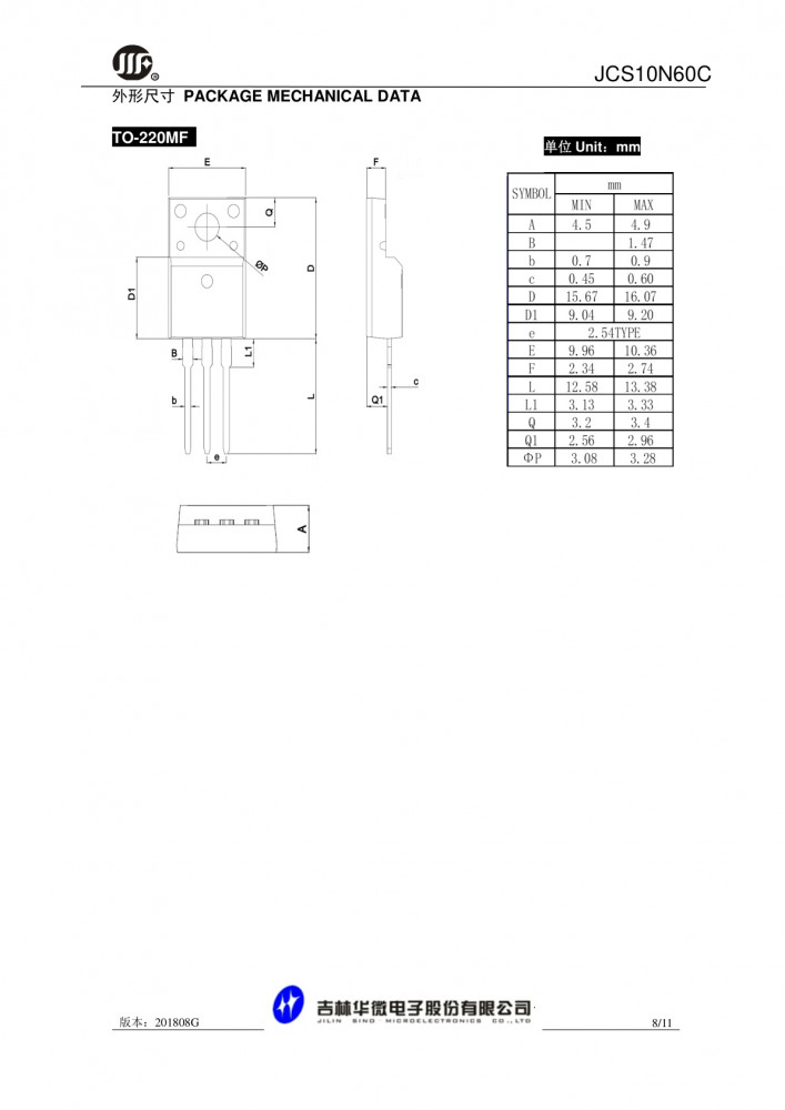 JCS10N60FC datasheet page 8