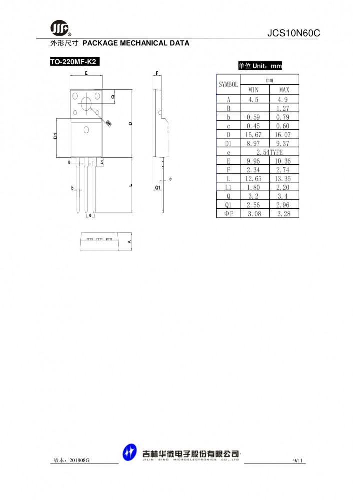 JCS10N60FC datasheet page 9