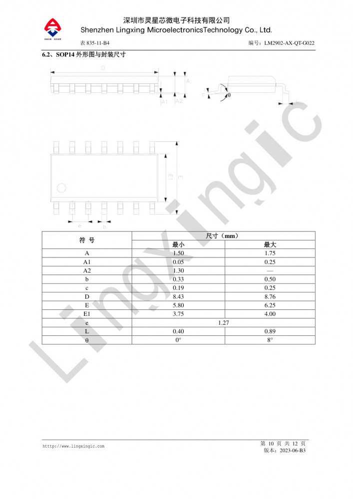 LM2902DR(LX) datasheet page 10