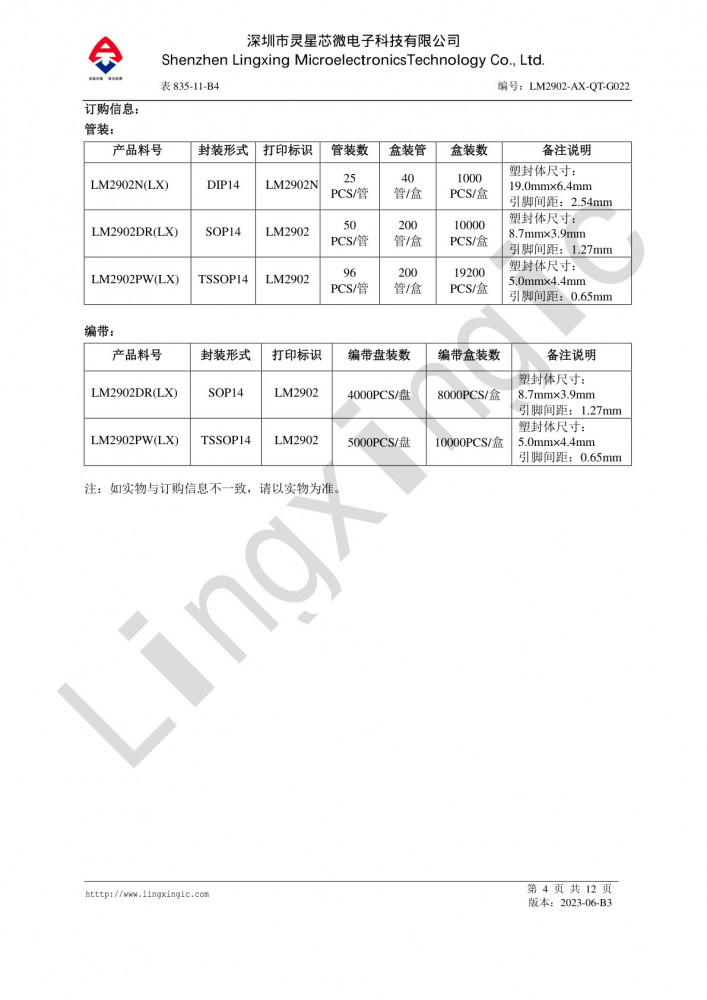LM2902DR(LX) datasheet page 4
