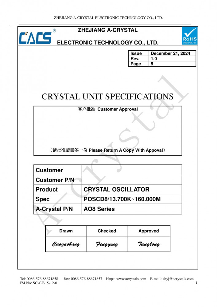 POSCD8P specification document page 1