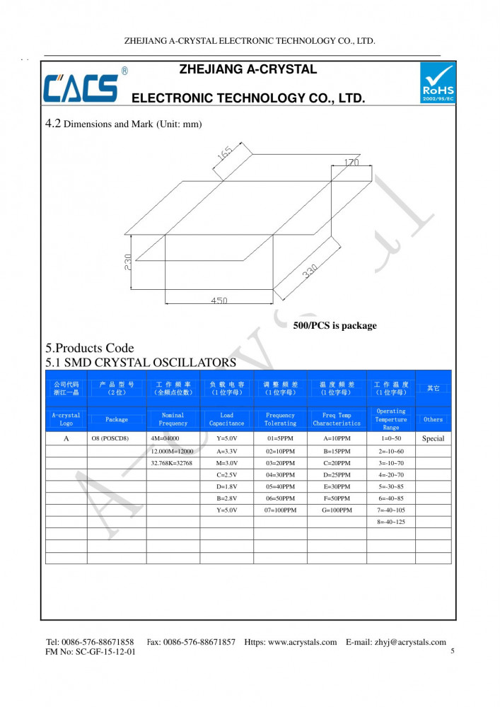 POSCD8P specification document page 5