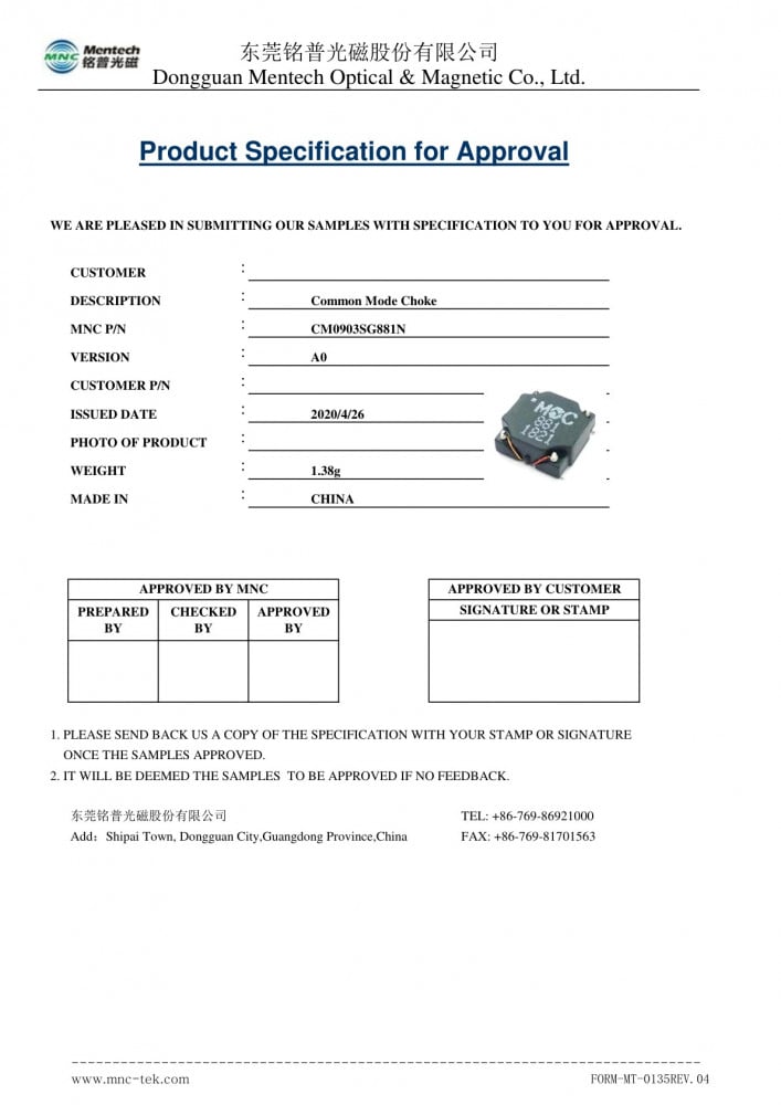 CM0903SG881N specification page 1