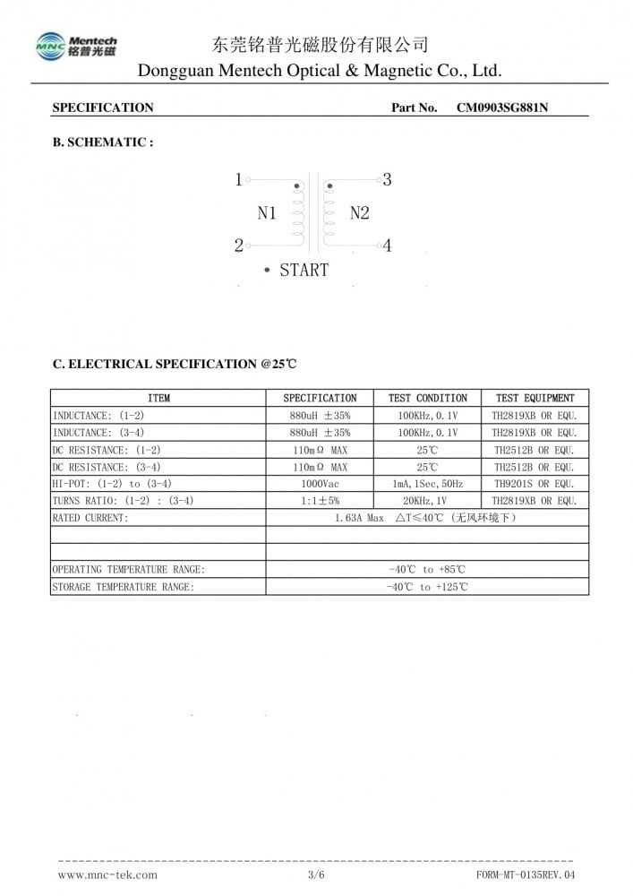 CM0903SG881N specification page 4