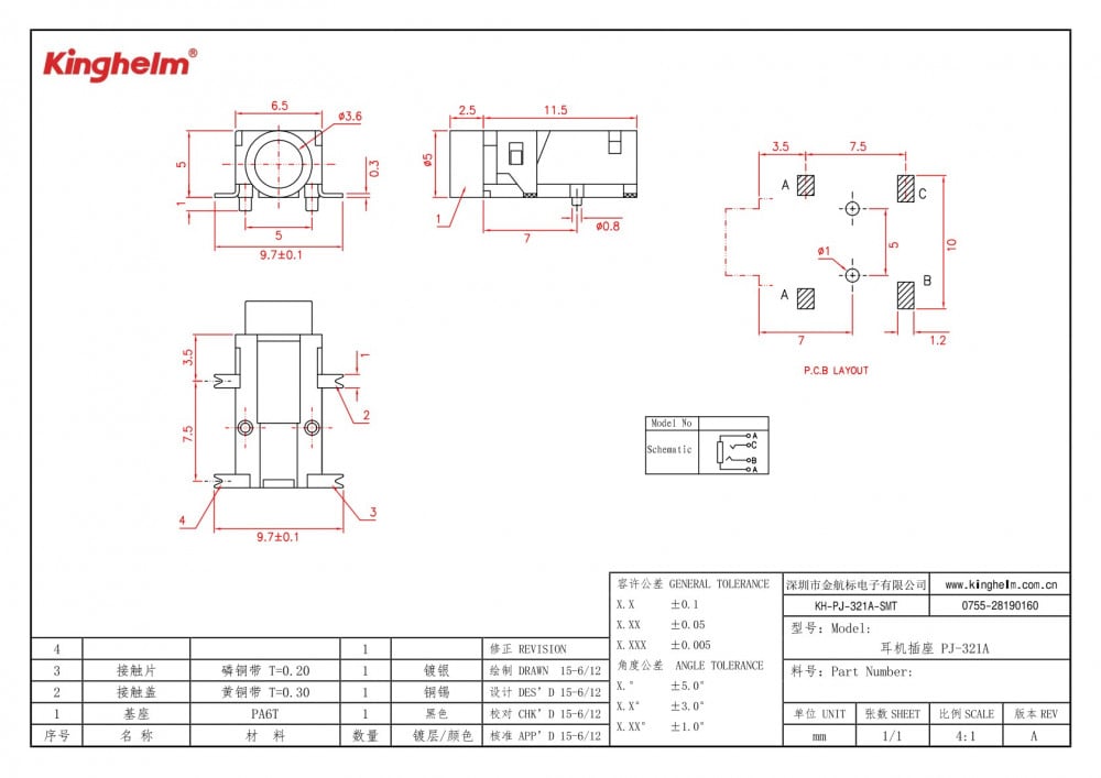 KH-PJ-321A-SMT technical drawing preview