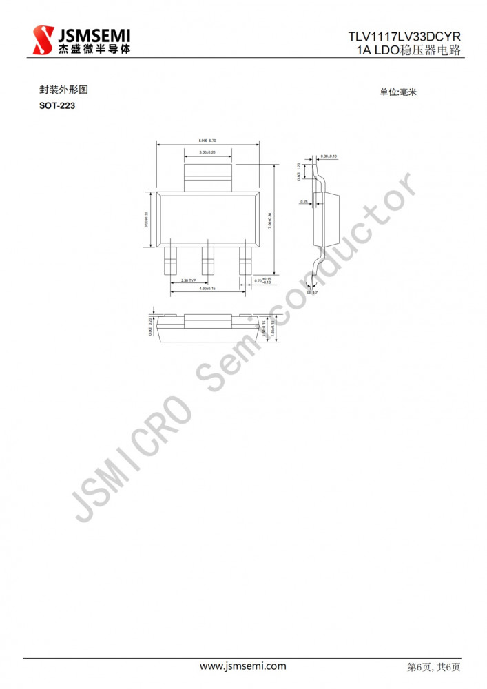 TLV1117LV33DCYR datasheet page 6