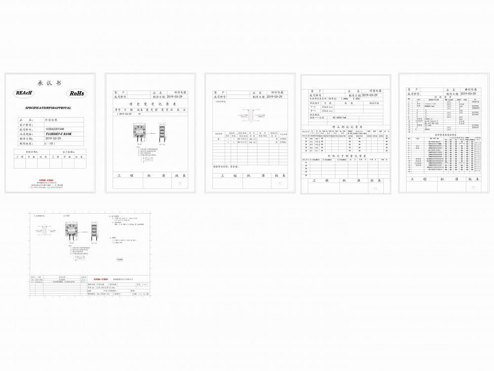 CND-tek 10306230154H technical document page