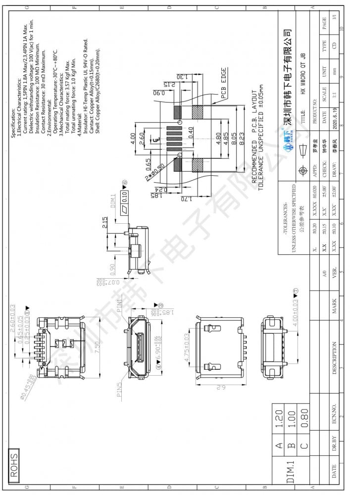 HX MICRO QT JB specification page 1