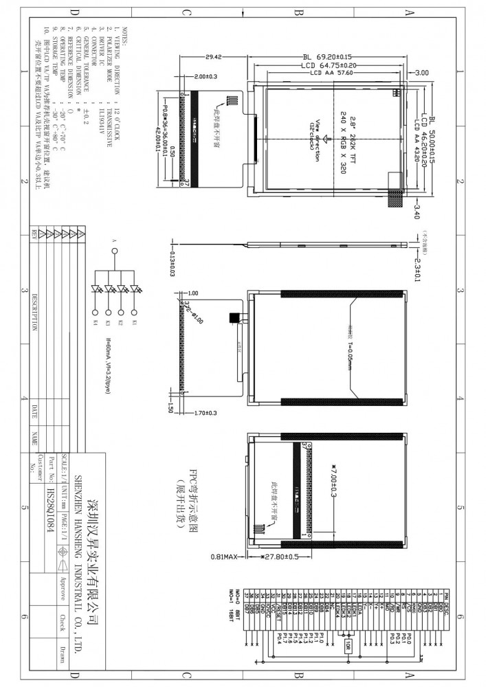 HS28QI084RX datasheet page 5